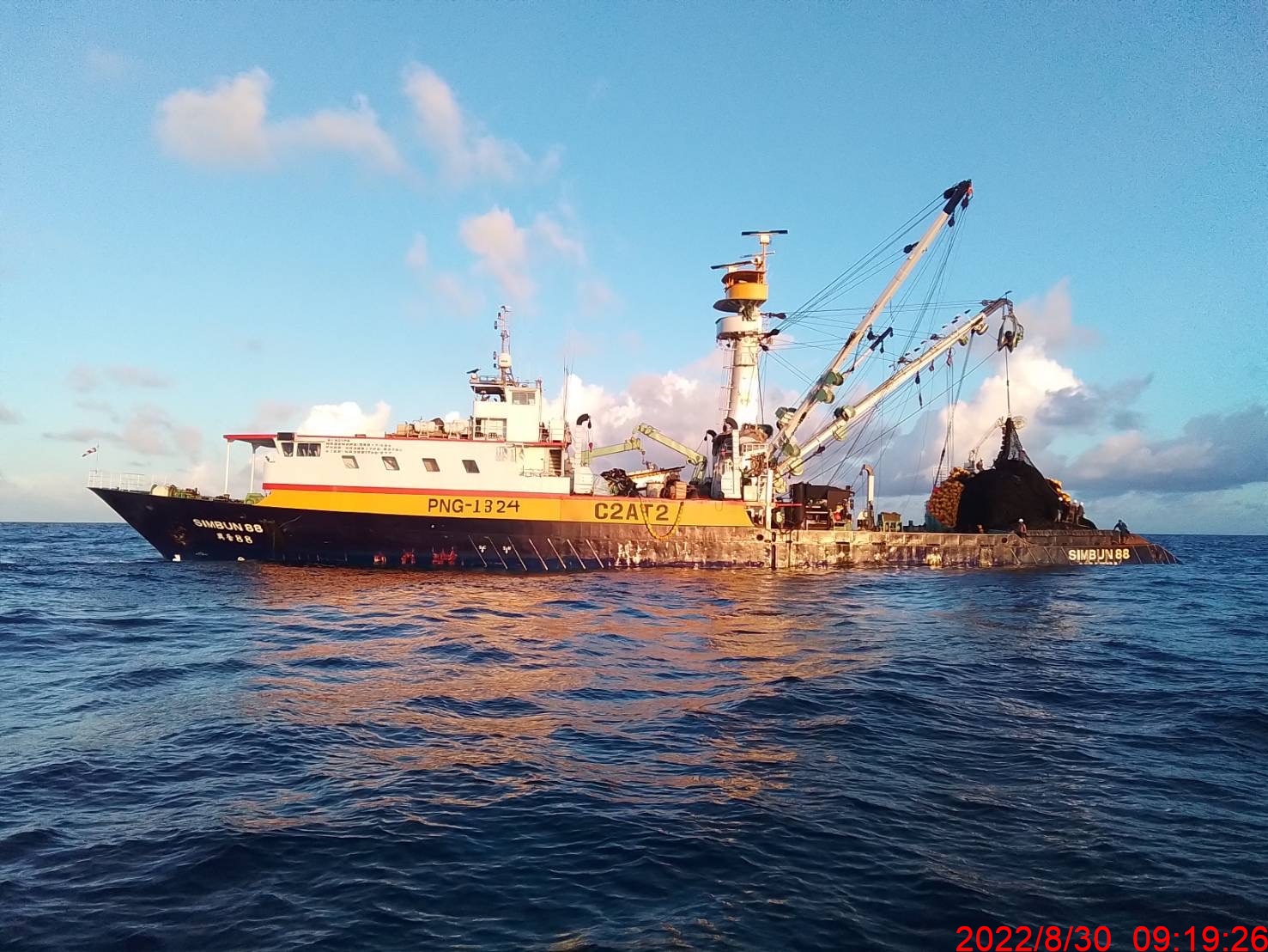 SIMBUN 88 (VID: 11171) | Record of Fishing Vessels